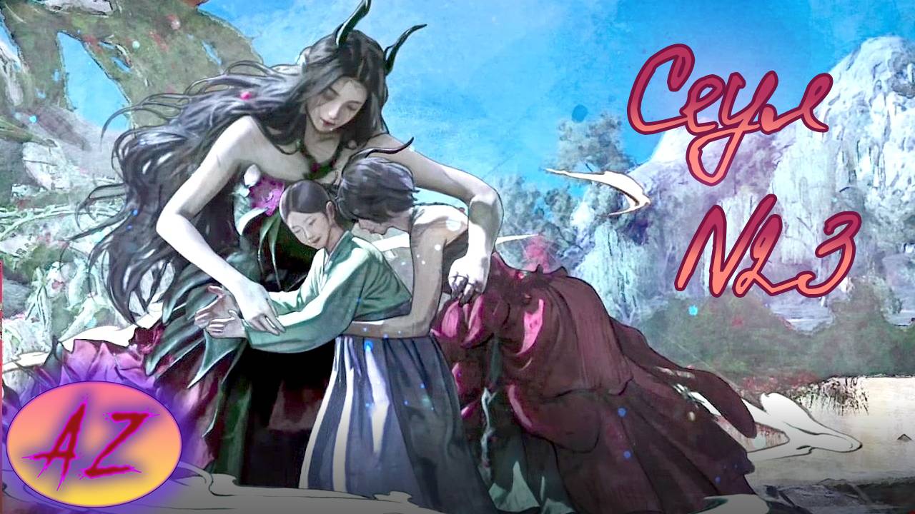 Прохождение Black Desert Online. Сеул. 23. Спасение и новые встречи.