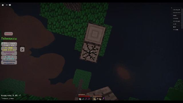 играю в майнкрафт роблокс с лаки блоками 2 часть