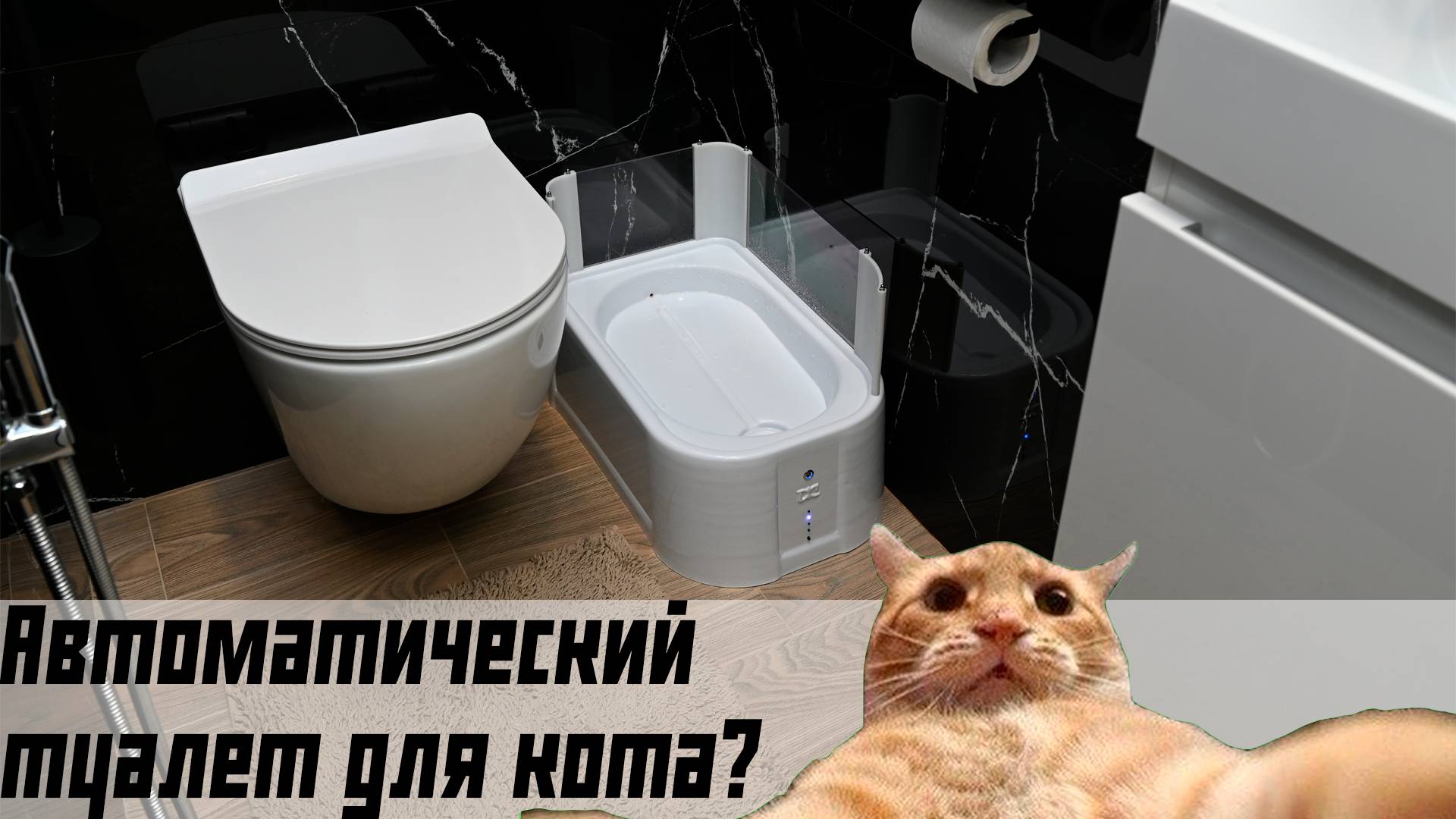 ЖК «Бунинские луга». Капитальный ремонт двух санузлов в 2-х комнатной квартире 50 м2