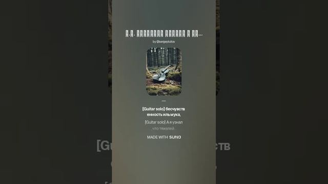 Н.А. Некрасов СКОРБЬ И СЛЕЗЫ