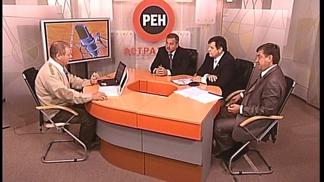 Открытый микрофон: программа РЕН-ТВ Астрахань, Колиух, Быков, Банщиков 02.10.2009
