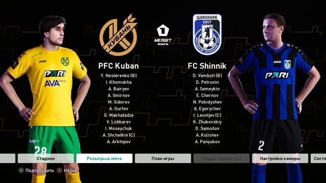 КОНЕЦ СЕЗОНА ► Карьера за Шинник #17