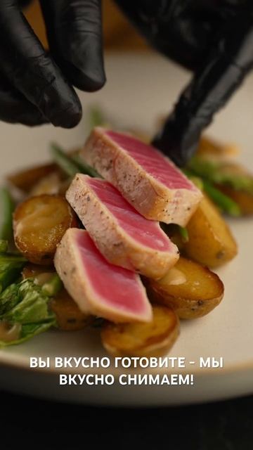 Вы вкусно готовите - мы вкусно снимаем!