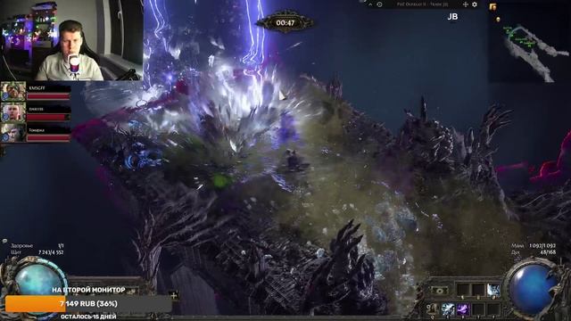 Фарм в Path Of Exile 2 (Стрим) | Соло Режим Poe2
