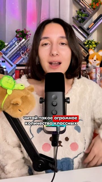 Всё еще не читаешь? ТГ: globalee_rus Запись на Курс по Русскому Языку!