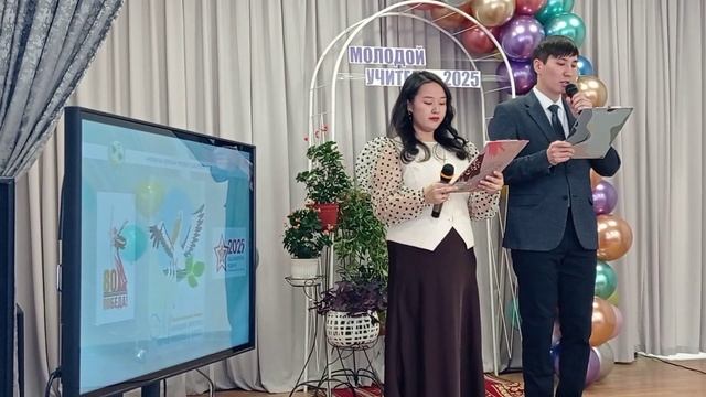 Молодой Учитель Года-2025 | Николай Артемьев