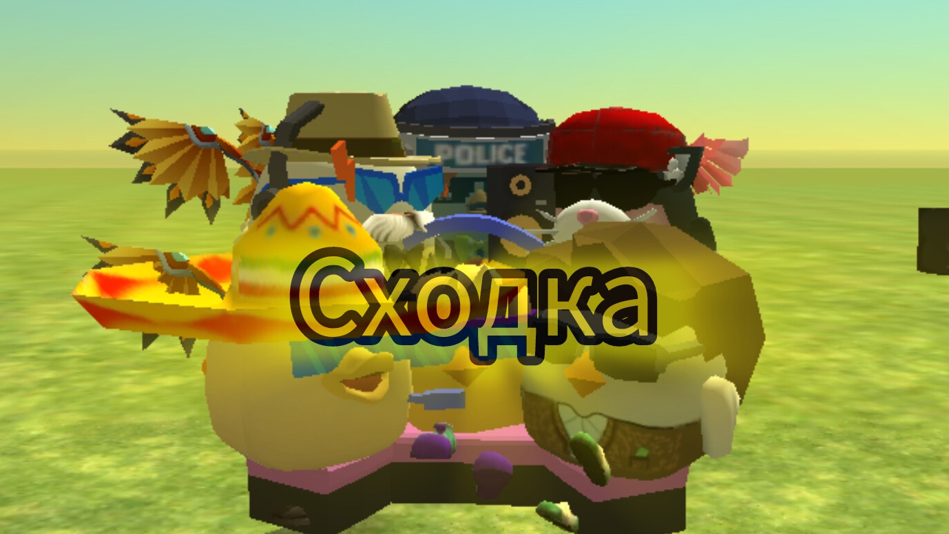 Я побывал на сходке у Лефтара