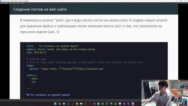Проект 2 защита