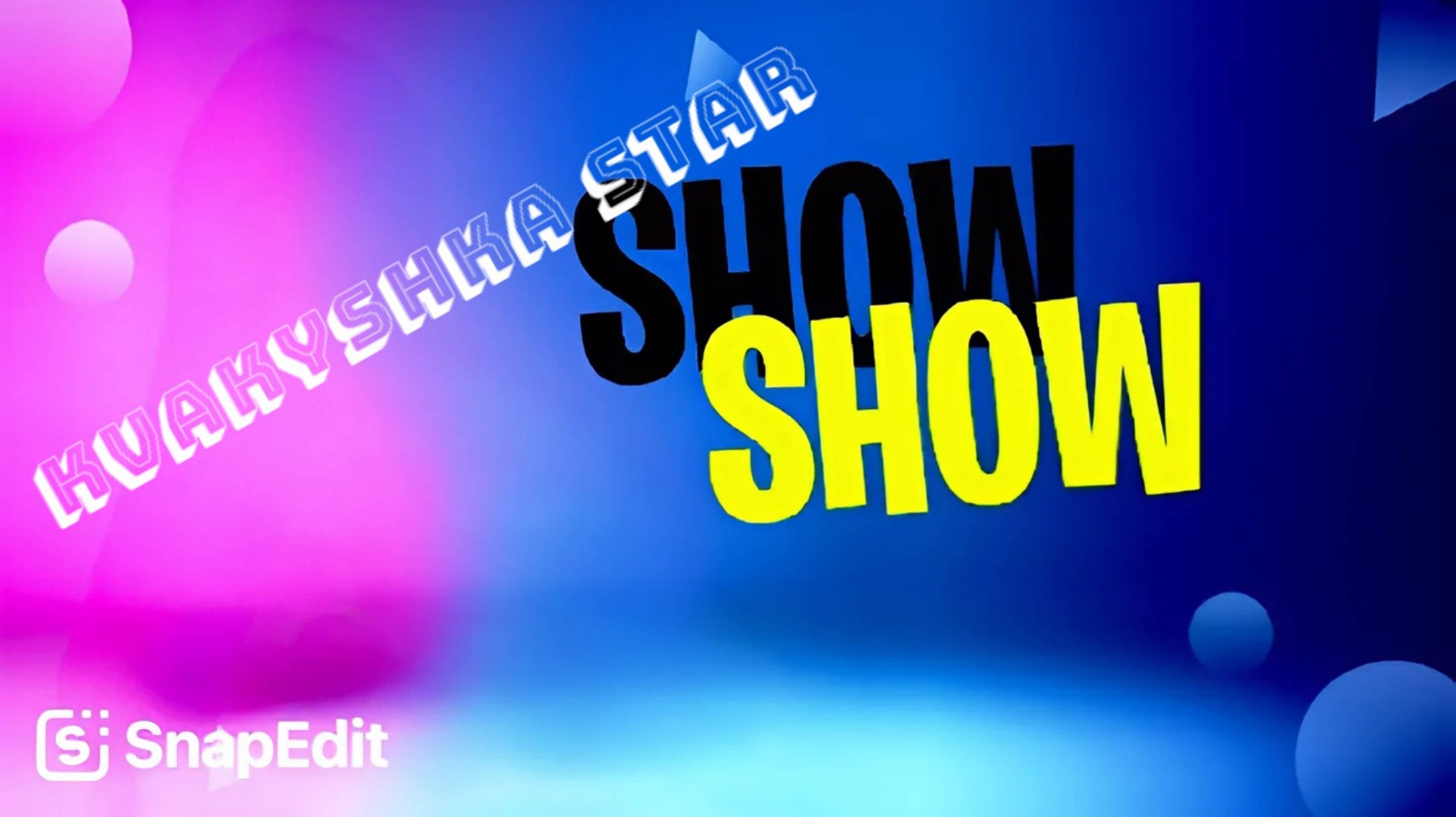 Видео для конкурса Таланты Ярославского Района | Настя Ф - SHOW