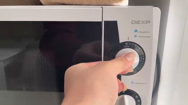 Микроволновка