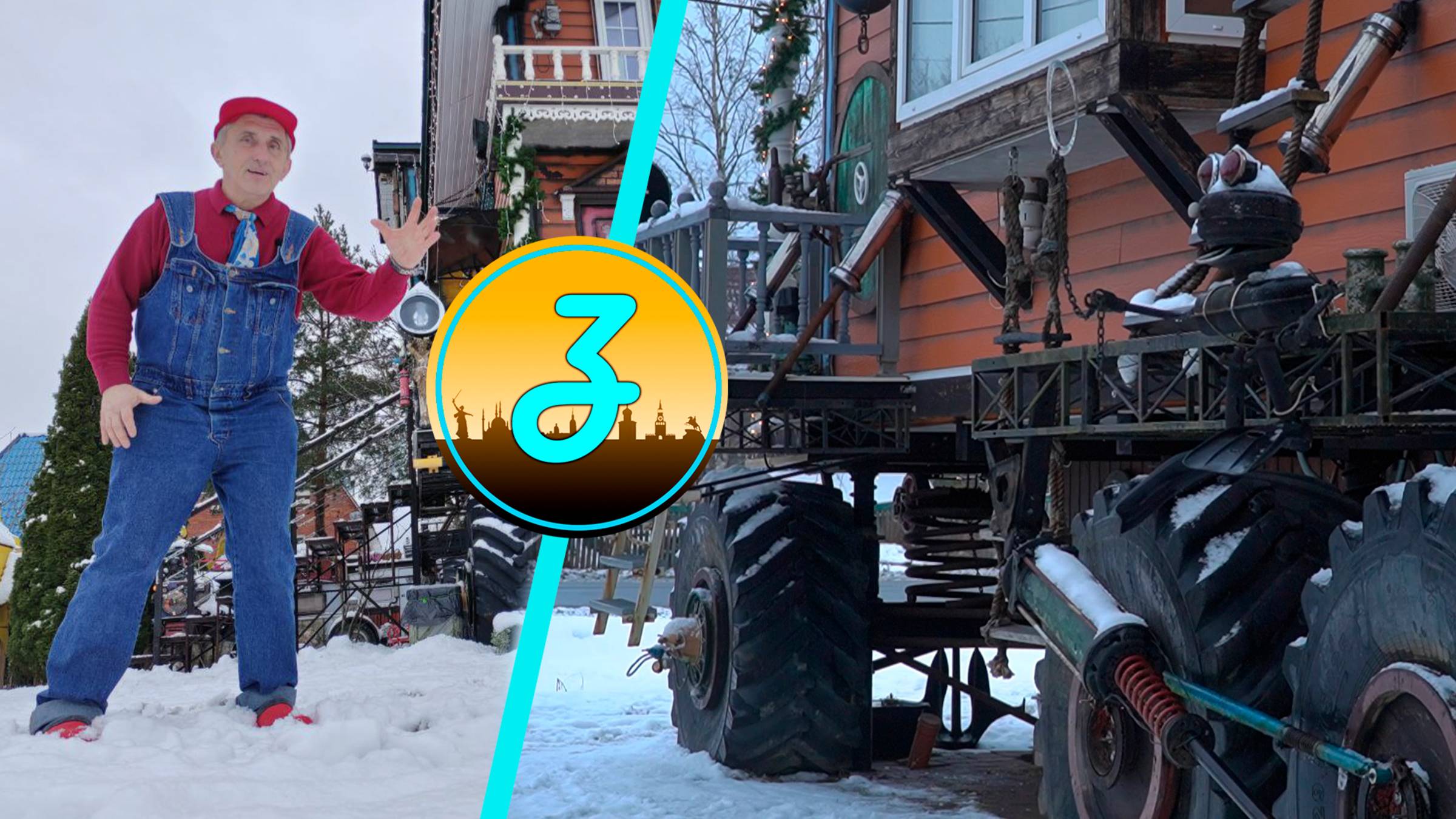 Что это за предмет?