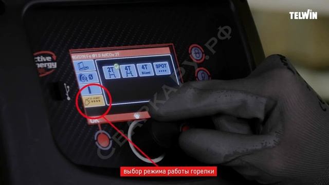 Telwin советует: MIG-MAG WAVE OS основные настройки для сварки углеродистой стали