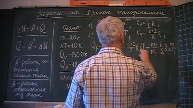 Какой газ толкает поршень