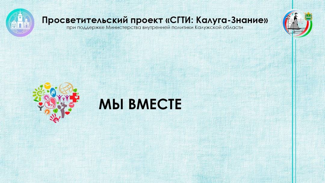 Психологическая устойчивость