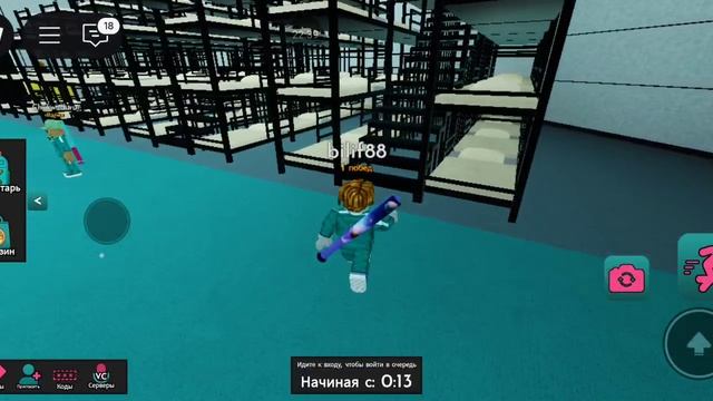 игра в кальмара в роблокс мы кальмары