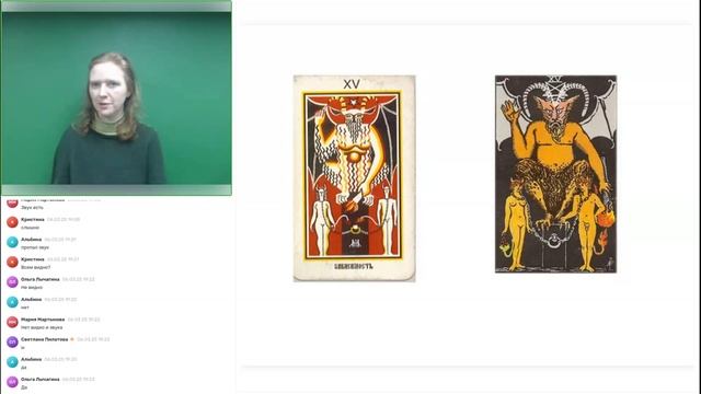 Что такое черная магия