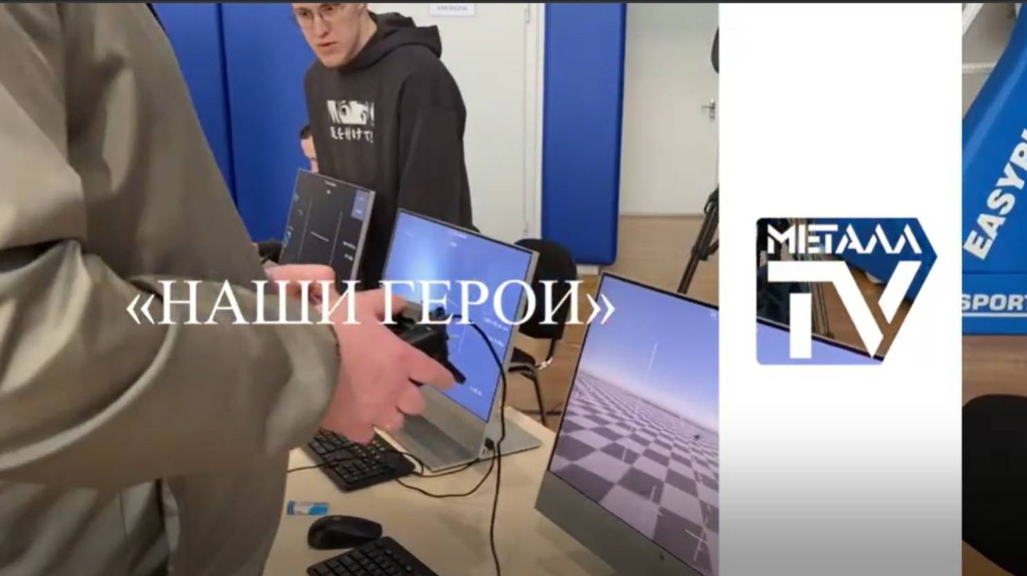 Мероприятие "Наши герои". Народный фронт в Санкт-Петербурге. 18 марта 2025 г.