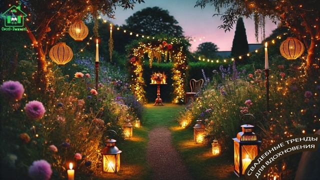 Свадьба на природе фото идеи оформления для вдохновения (24)