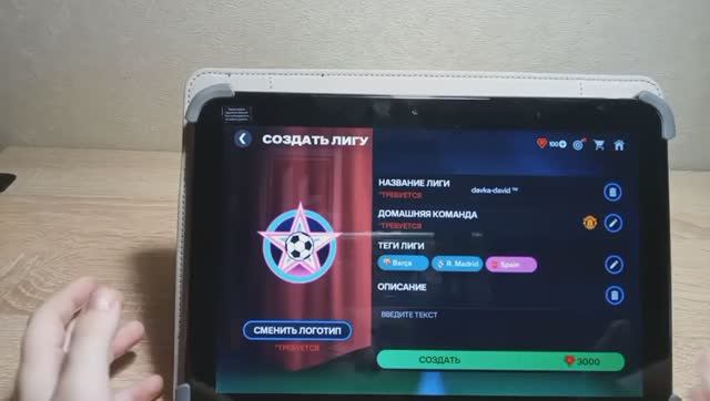 Создаю лигу в FC MOBILE🤯!