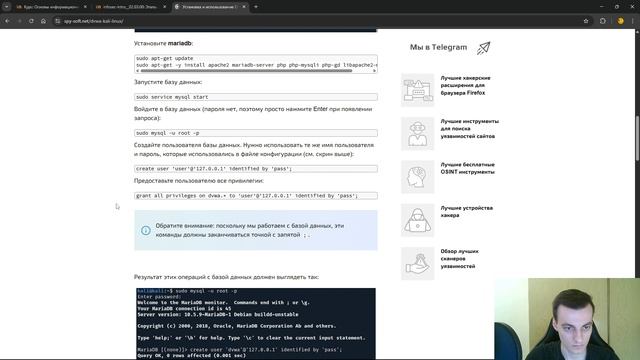 Отчёт по 2 этапу индивидуального проекта