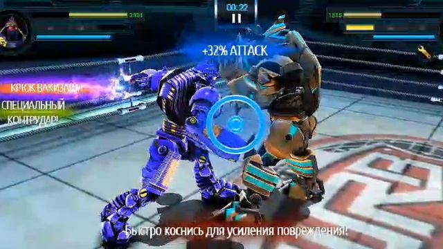 WRB: бои роботов, смотрим игру