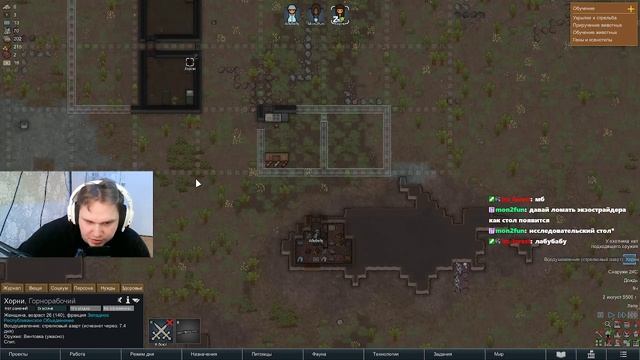 🎥 ВСЕ РАСПЛАНИРОВАНО - RimWorld - Biotech #1 🛠️