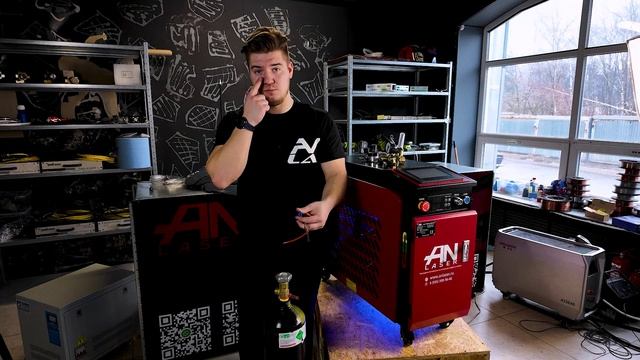 Как запустить, настроить лазерный аппарат 3в1 AnLaser