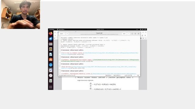 Выполнение отчёта по лаб №3 мат. модел.