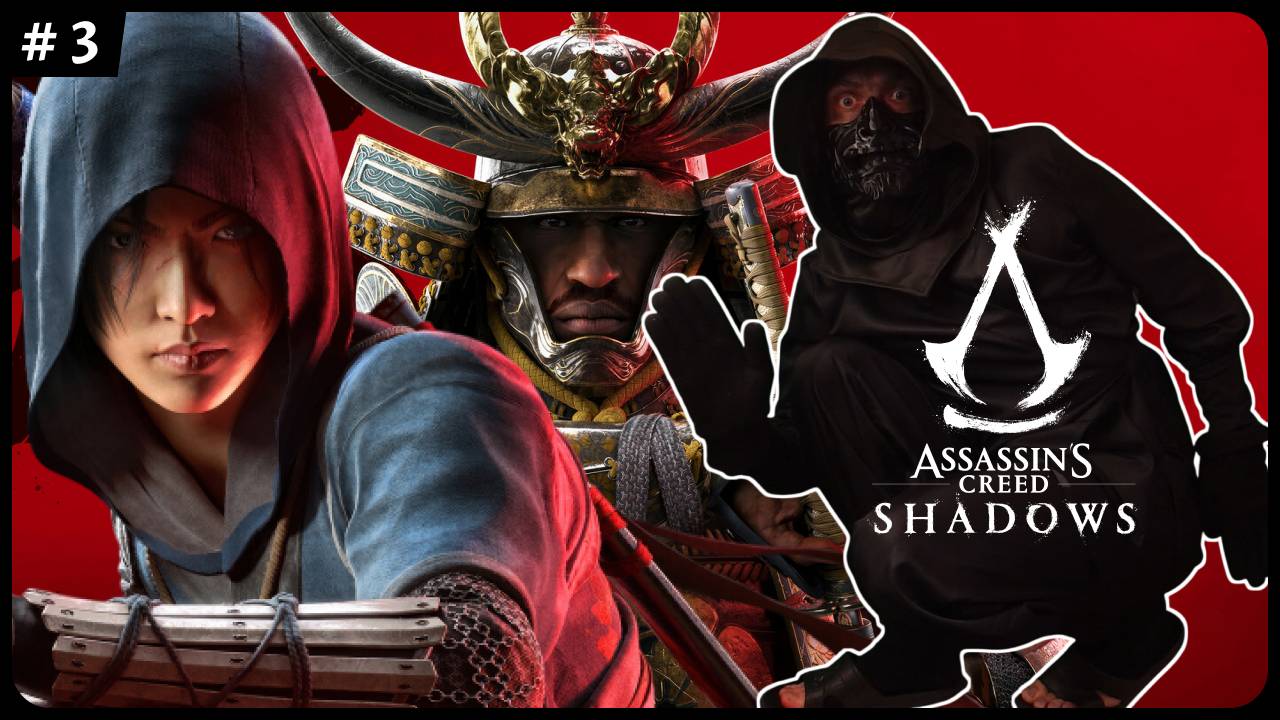 Assassin’s Creed Shadows 😈 Пока играется, как играется😈Стрим 3