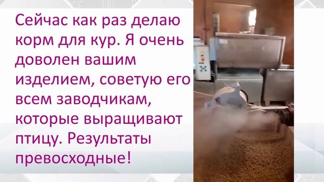 Отзыв об экструдере из Словакии