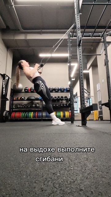 Подтягивания в петлях