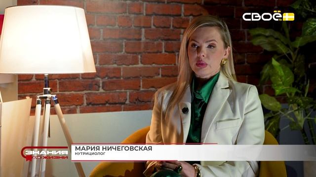 Знания для жизни. Правильное питание – дорого?