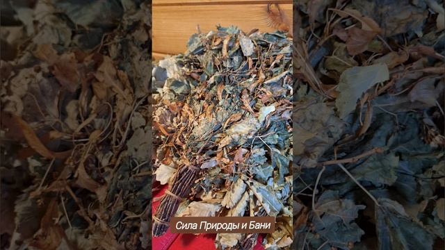 Церемония Перехода для женщины