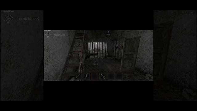 Прохождение игры метель 2 глава