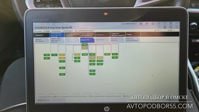 Автоподбор в Омске | Проверка BMW 3 серия 2020 год | Подбор авто в Омске | Помощь в покупке авто