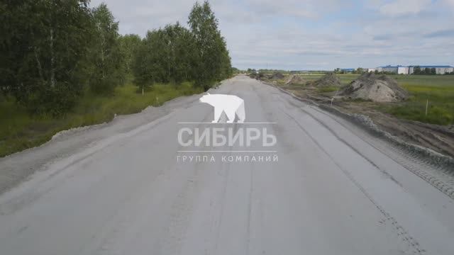 ГК Сибирь. Ролик о ходе строительсва