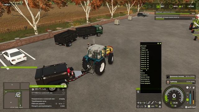 FS-25 NF-Marsch Часть 12