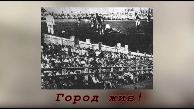 Ф - футбольный матч