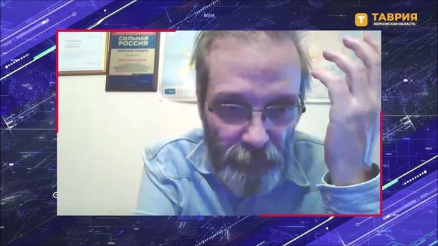 20250320 Таврия Острая тема