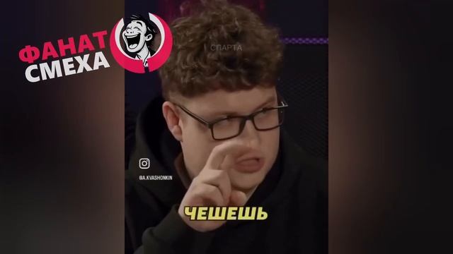 Юмор подборка приколов от фанат смеха