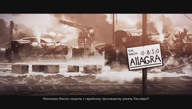 Sniper Elite 4 - монастырь арбунца