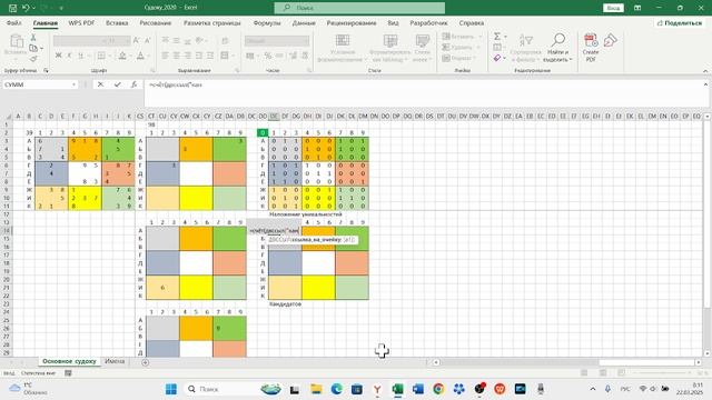 Подсчет количества кандидатов для каждой ячейки судоку.