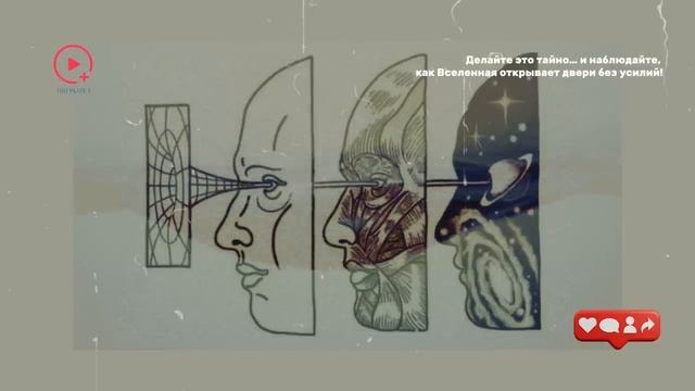 Делайте Это Тайно… и Наблюдайте, как Вселенная Открывает Двери Без Усилий _ Якобо Гринберг