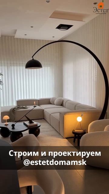 Эстетичный дизайн интерьера