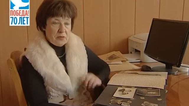 К 70-летию Победы в Великой Отечественной Войне. Герой СССР Иван Гермашев