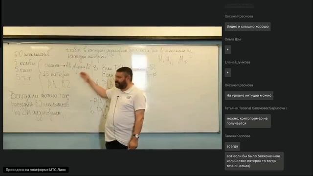 Райгородский А.М._Теория вероятности, комбинаторика и графы