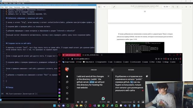 Проект 2 презентация