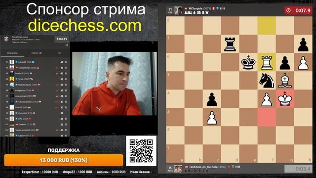 АНДРЕЙКИН,_БОРТНИК,_БОК_и_другие_ТОПЫ_на_КОРОЛЕВСКОЙ_АРЕНЕ_19_03