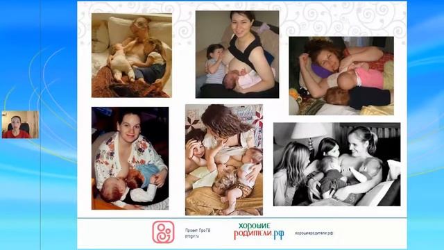 Тандем.  Как кормить грудью двои.х  ГВ при беременности.  Вебинар Татьяны Арбузовой.