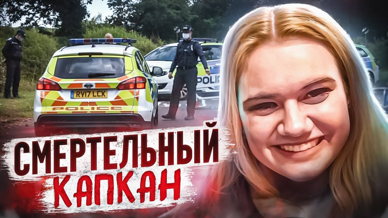 Дело Меган Нур: как камеры раскрыли жуткое преступление! Тру Крайм. Криминальная хроника. Детектив.